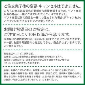 直送・ギフト モンカフェ ドリップコーヒーギフト MCS-30D(979) 沖縄・離島配送不可 同梱不可 | セキチュードットコム